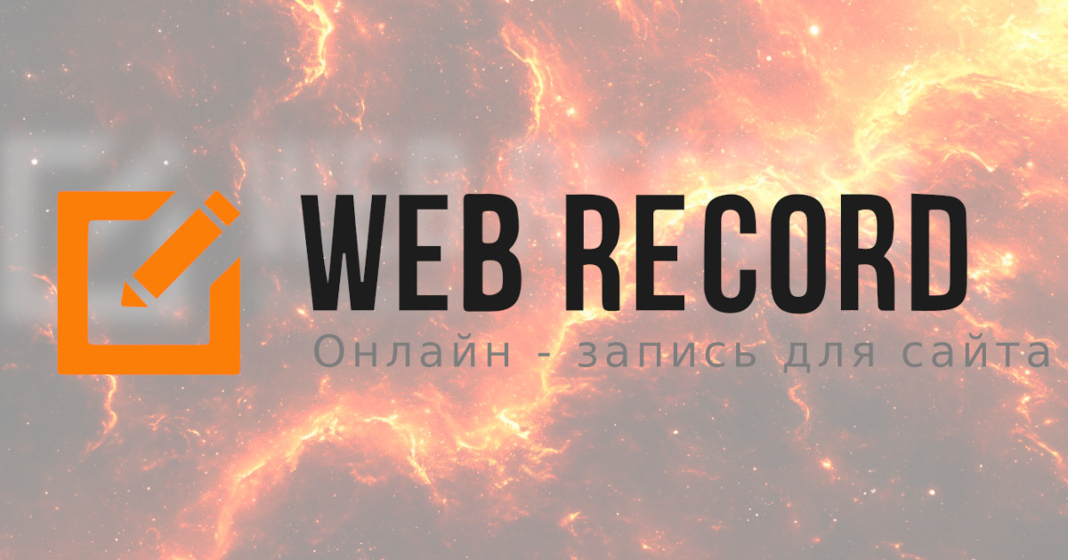 Учреждения